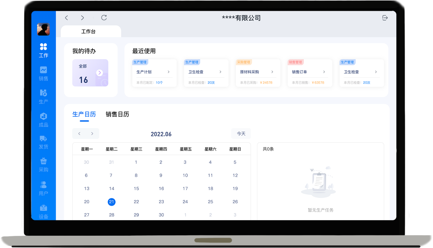 Intelligent ProductionManagement System - AIDriven